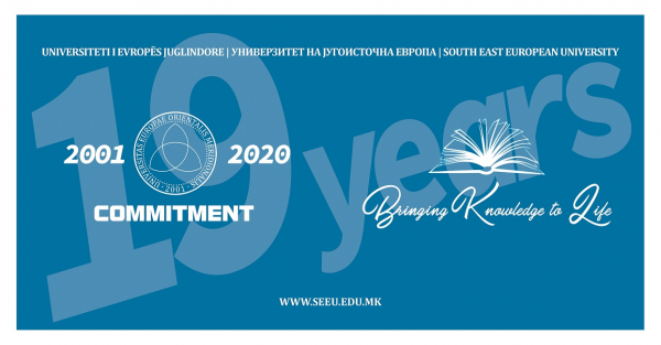 South East European University Logo South East European University