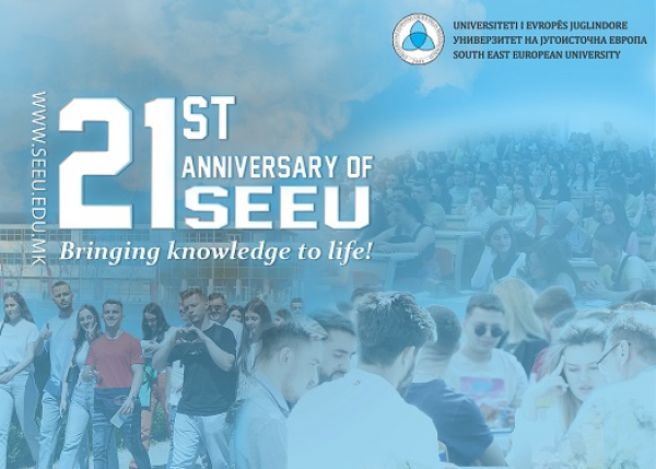 South East European University - Latest News